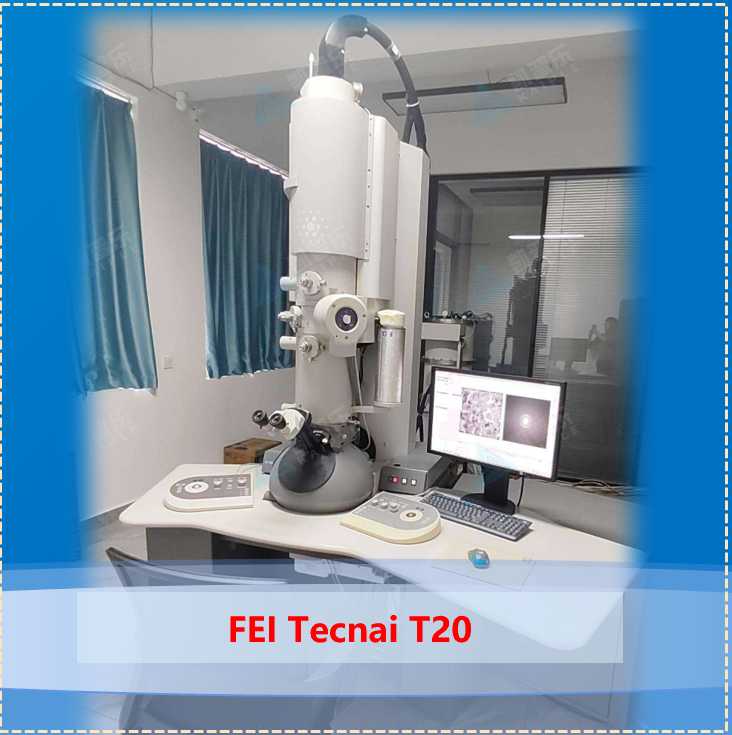 凯普乐电镜中心, 设备开放预约, 现场测试, 亲自掌握样品测试的每一个细节！